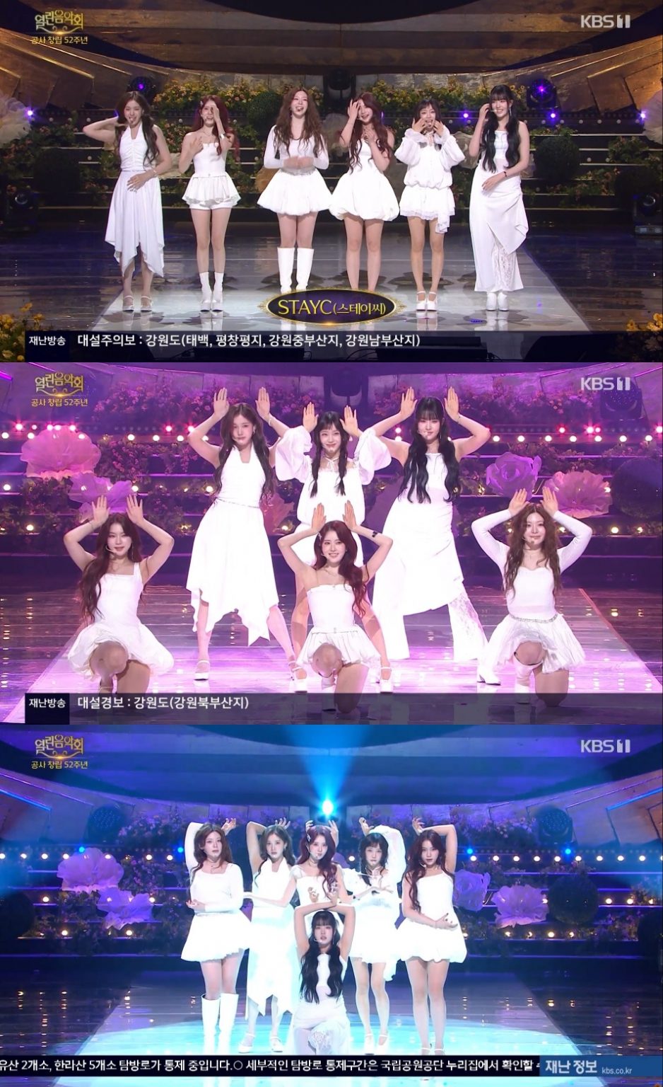 STAYC Fills ‘Open Concert’ with Stunning Visuals and Emotion—Performing ‘POPPY’ and ‘BEAUTIFUL ...