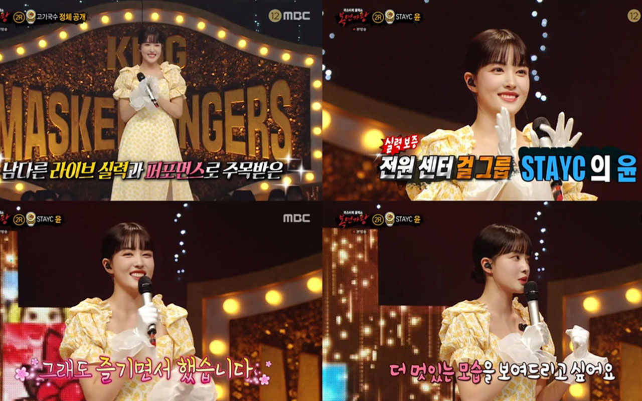 STAYC Yoon appeared as a meat noodle in ‘King of Mask Singer’ and ...