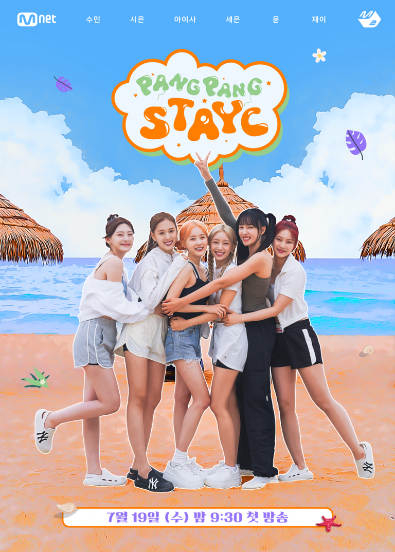 STAYC Unveils Poster for First Broadcast of ‘Pang Pang STAYC’ on the ...