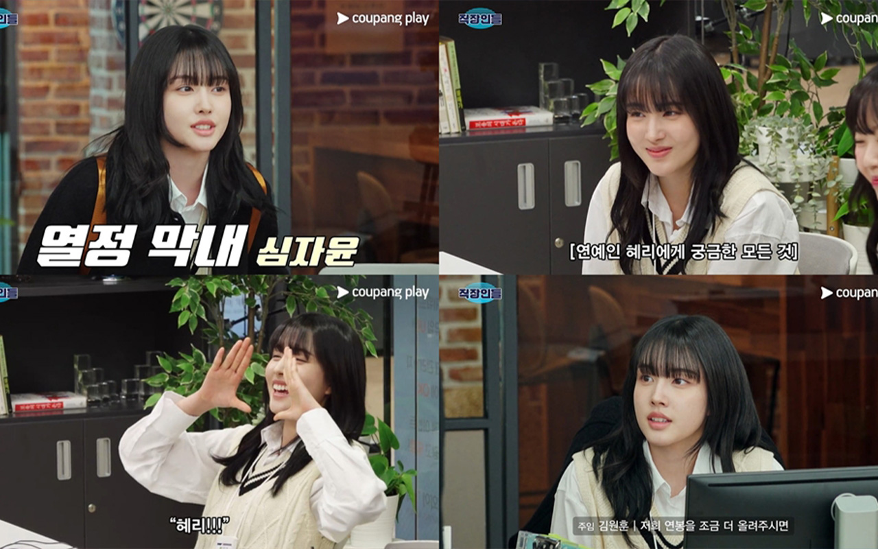 STAYC Yoon Impresses in Acting Debut as Passionate ‘Gen Z Newcomer’ in ...